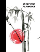 Japanese Alphabet by Oda Uki | Leadership IQ